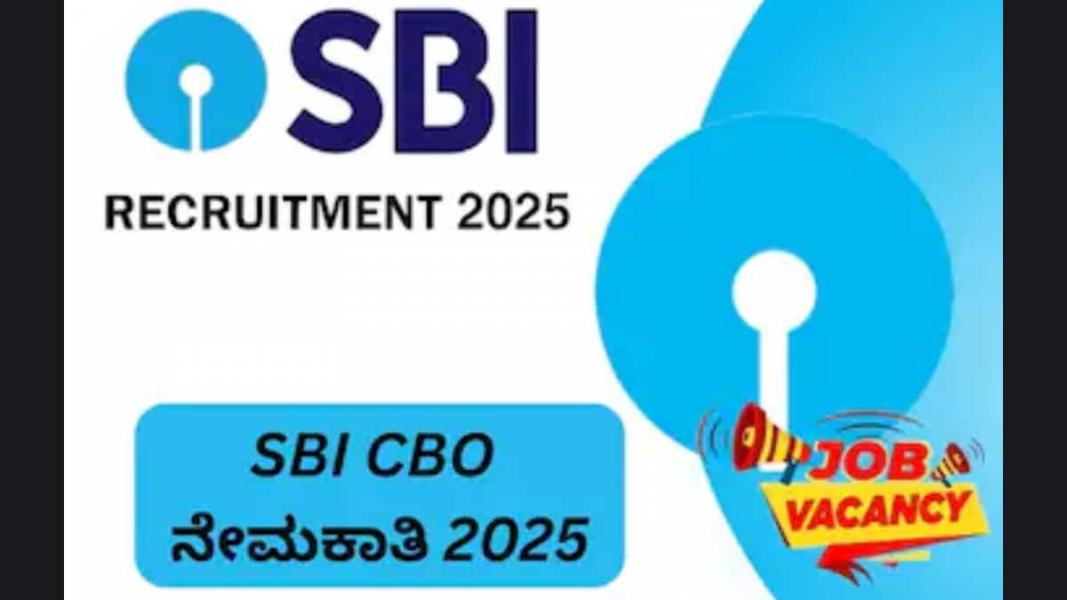 SBI CBO Recruitment 2025: Salary Up To Rs 48,480; Check Eligibility And ...