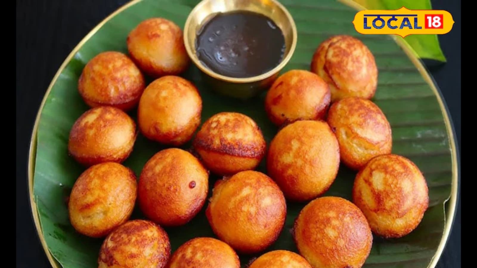 Samba Rava Paniyaram Recipe: Perfect Appe With Your Morning Tea!