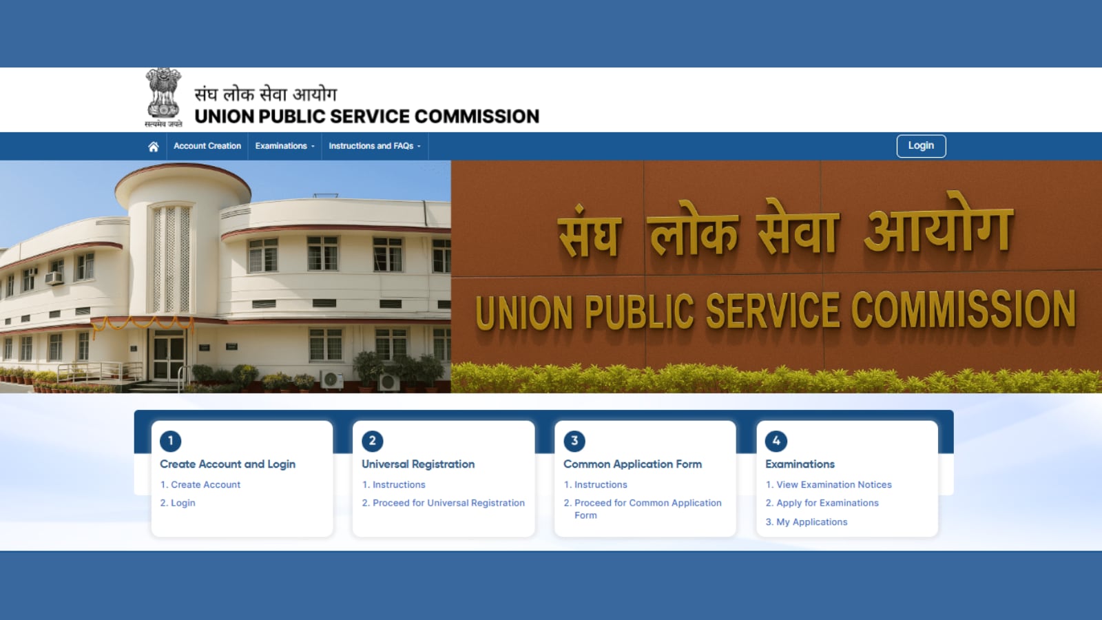 UPSC Prelims Result 2025 To Be Declared Soon: Official Website, Steps ...