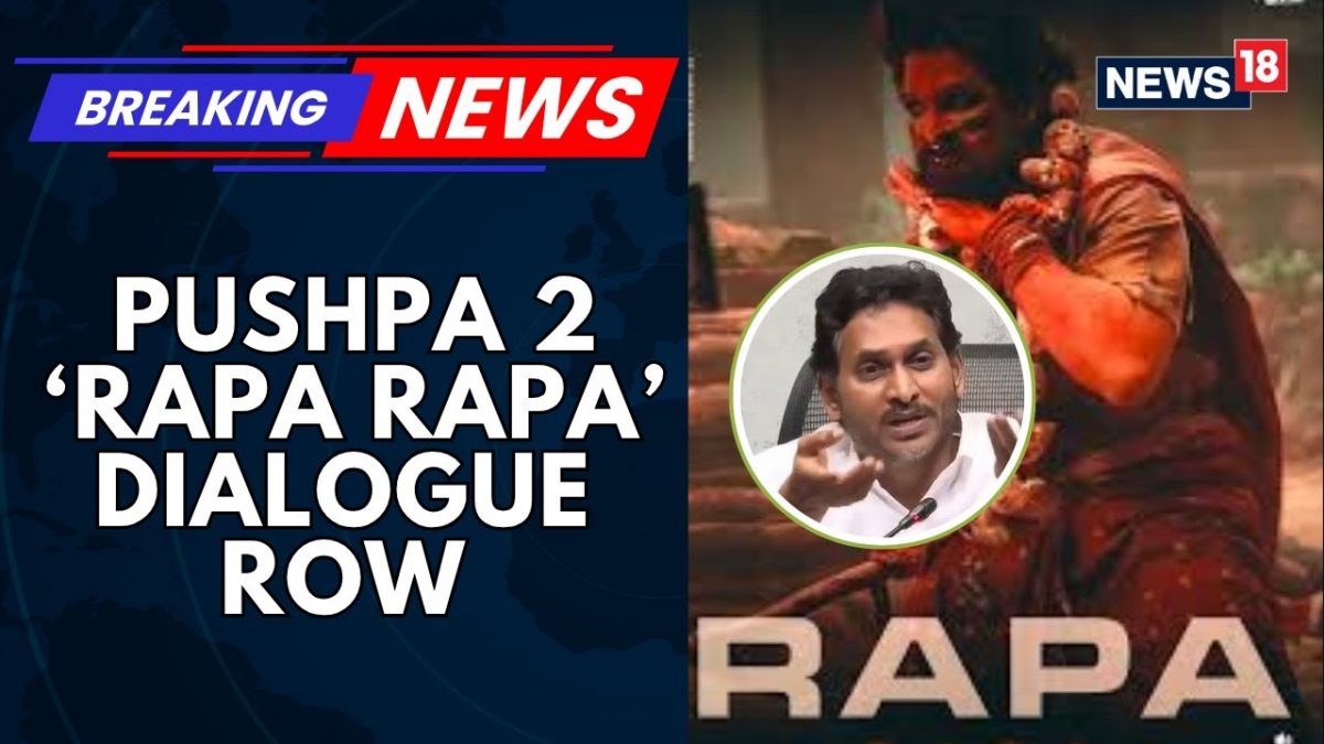 Allu Arjun's Movie Dialogue, Rapa Rapa Sparks Political Tension in ...