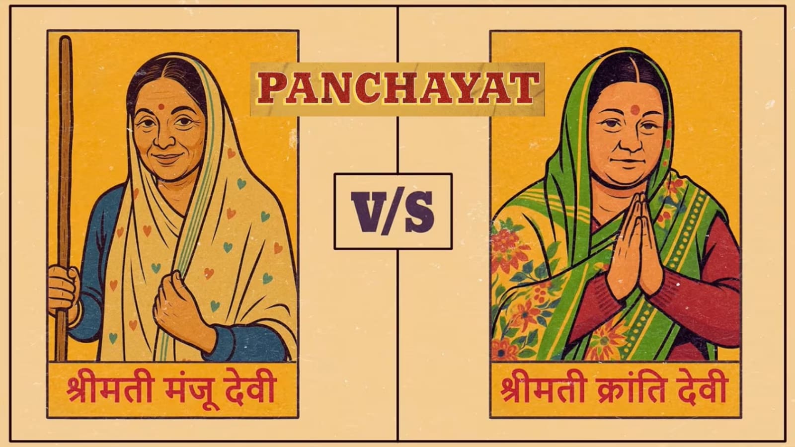 These Panchayat WhatsApp Stickers Will Leave You In Splits