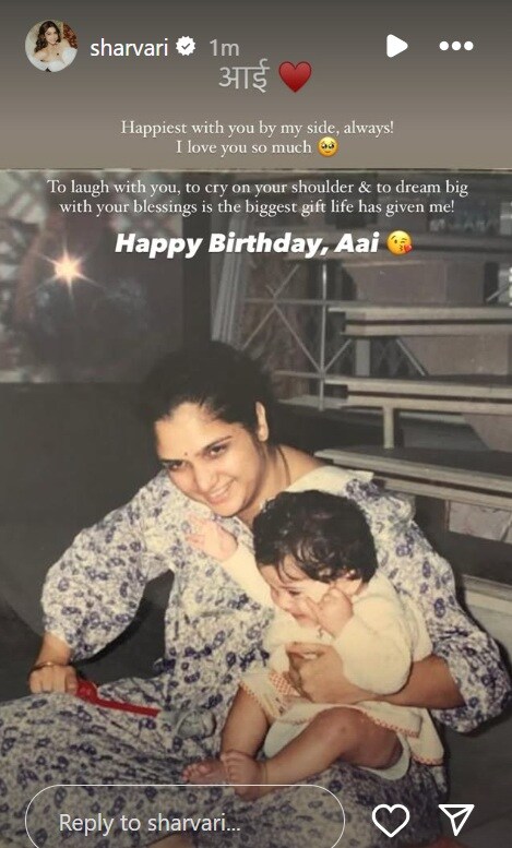 Sharvari Wishes ‘Aai’ Happy Birthday With A Childhood Photo, Says ...