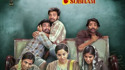 Shubham OTT Release: Here’s When And Where To Watch Samantha Backed Horror Comedy | Movies News ...