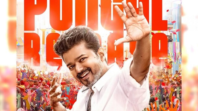 Vijay Thalapathy Birthday: Why Is He Called Thalapathy? Actor’s Net ...