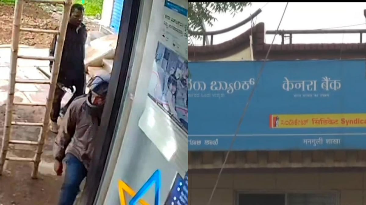 Inside Job: Karnataka Canara Bank Manager Nabbed In Rs 53 Crore Gold ...