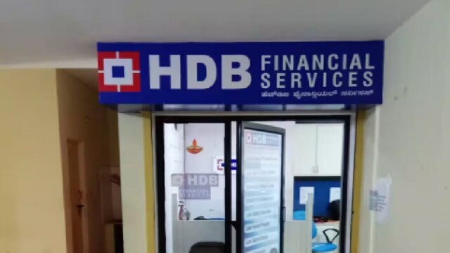 HDB Financial IPO Listing: Check Listing Date, Allotment Status, GMP, Expert Views | Ipo News ...