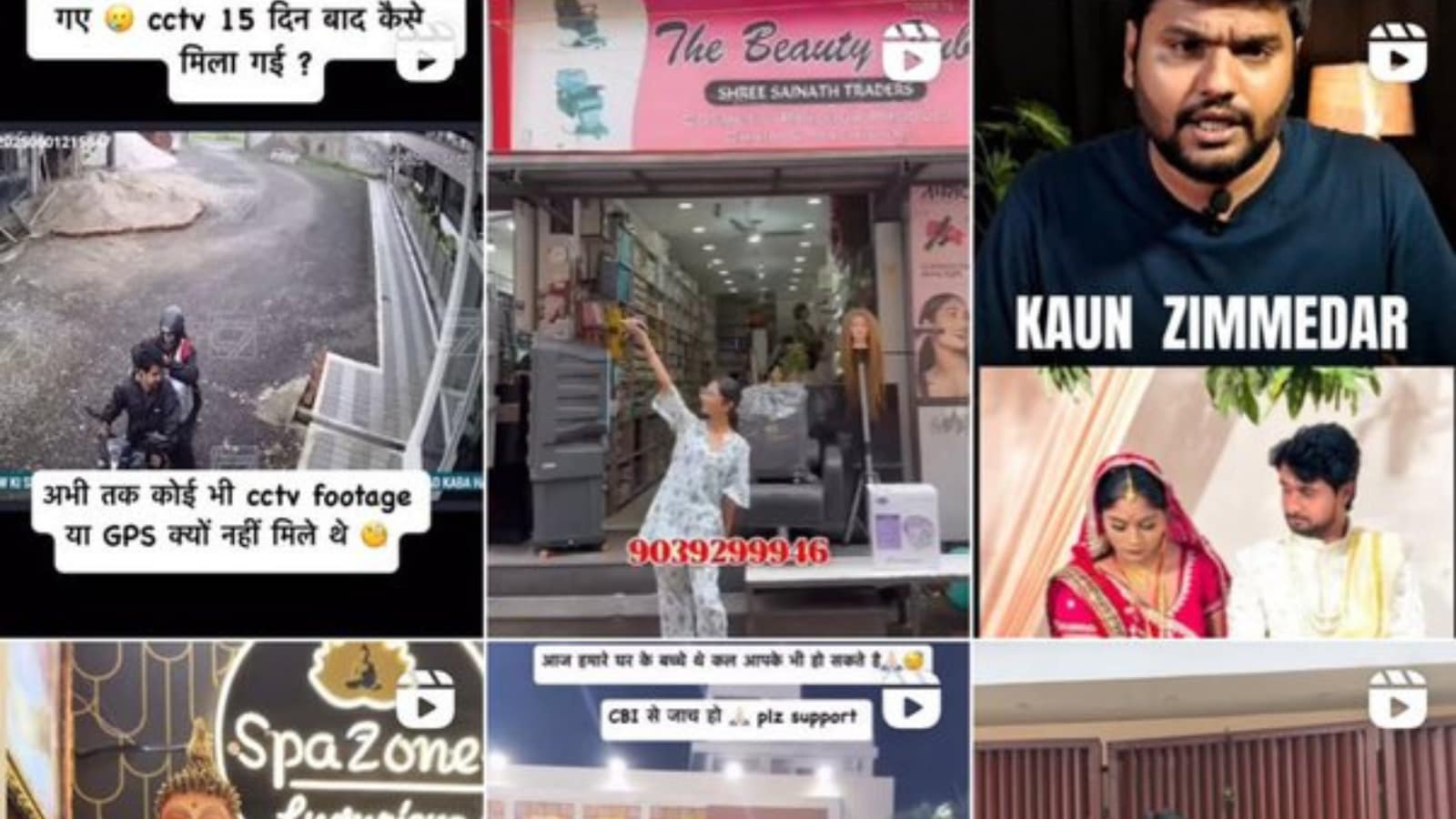 Raja Raghuvanshi Murder: Sister Posts Wedding Reels, Netizens Slam ...