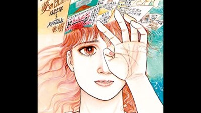 Japanese 'Baba Vanga' Predicts 2030 Virus Outbreak That 'Could Kill ...