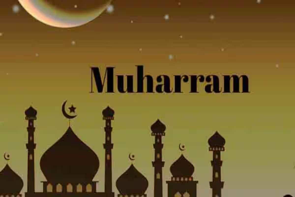 Muharram 2025: Is July 7 A Public Holiday For Schools And Offices In ...