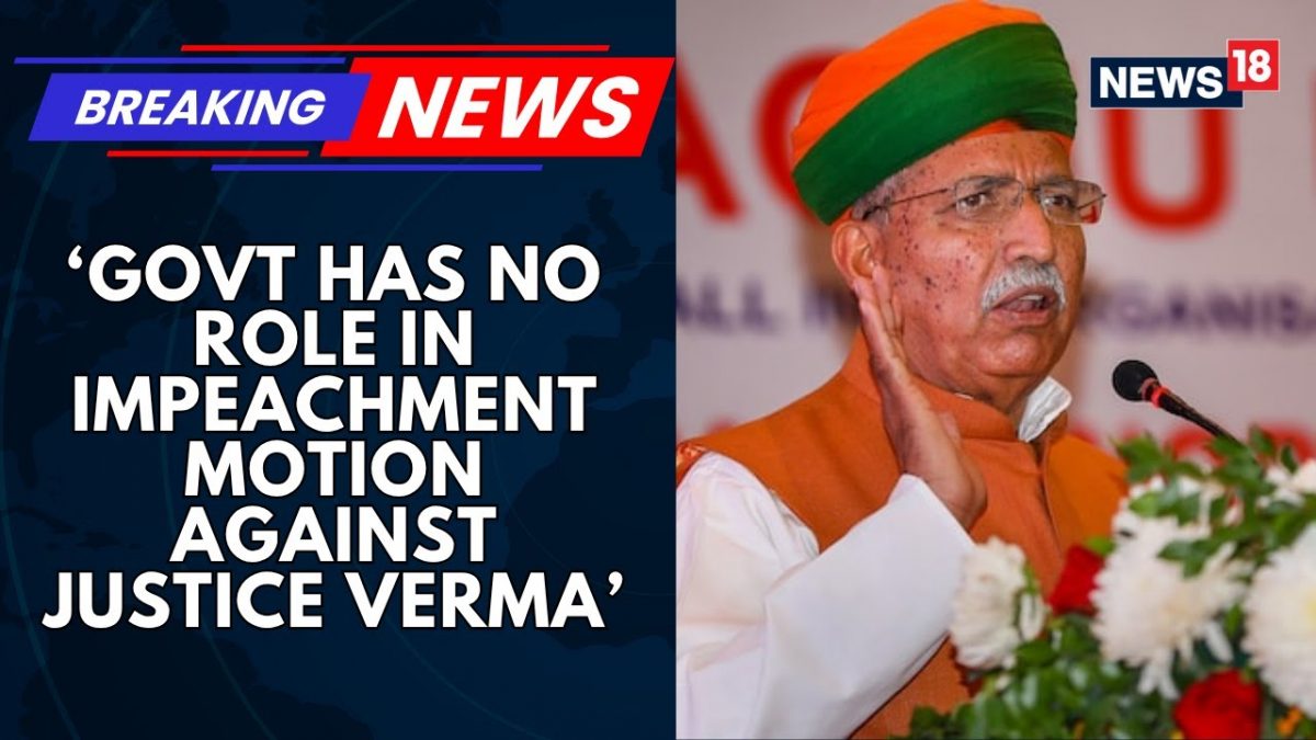 Justice Varma Case |Union Minister Law: Govt Has No Role In Impeachment ...