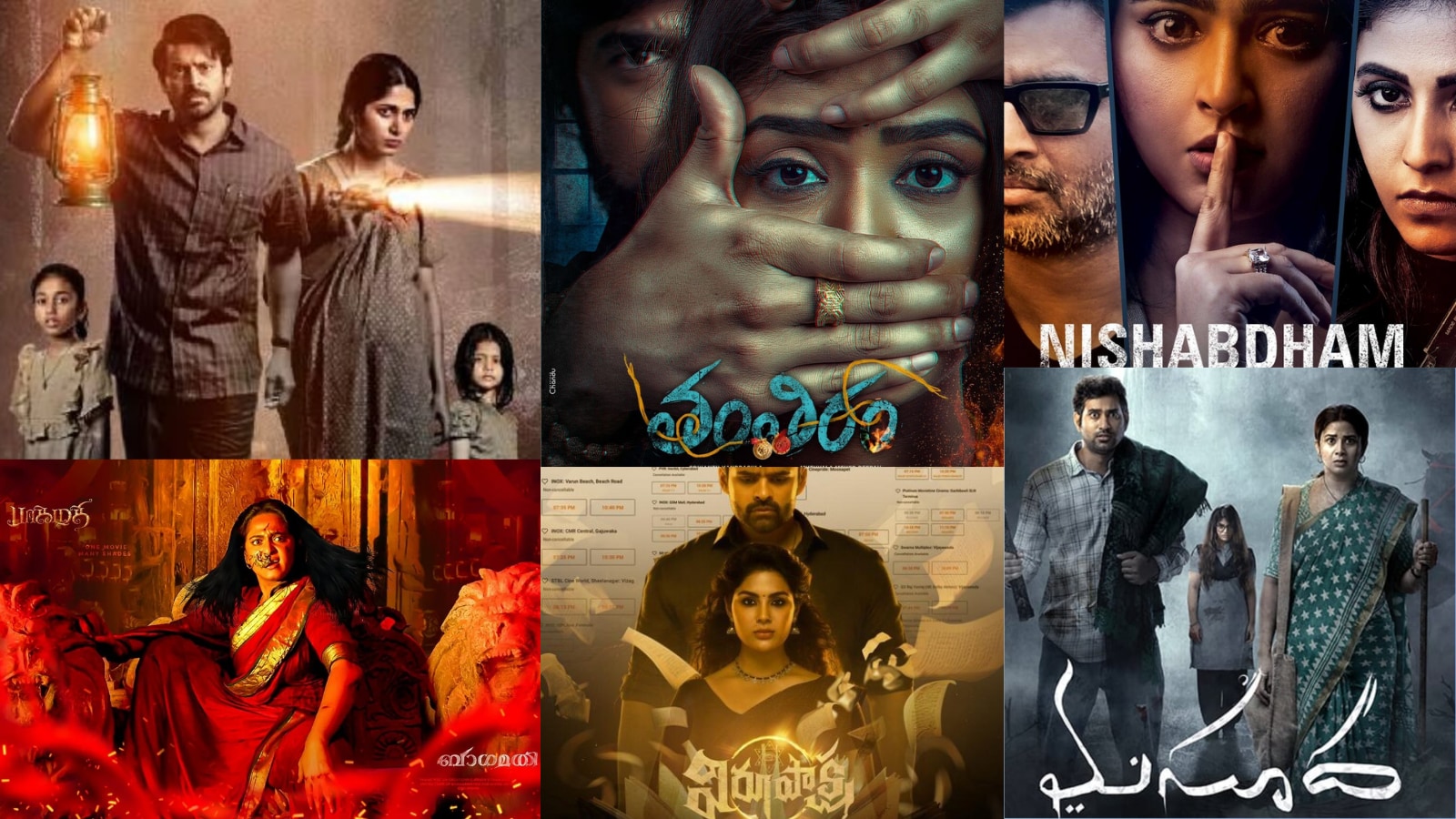 7 Telugu Horror Movies On Amazon Prime Video That’ll Haunt You — Watch ...