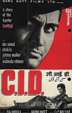 Guru Dutt's Iconic Film Posters Recreated With AI On His 100th Birth ...