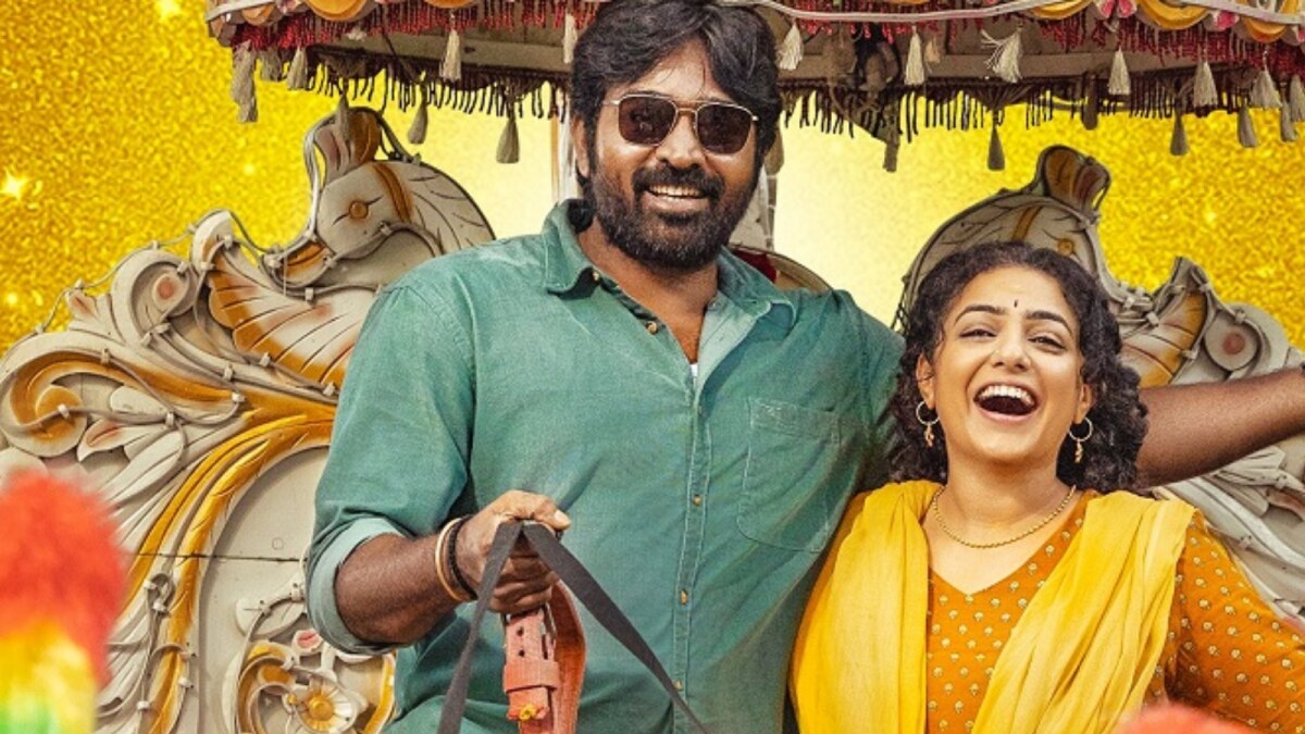 Vijay Sethupathi Praises Thalaivan Thalaivii Co-Star Nithya Menon’s ...