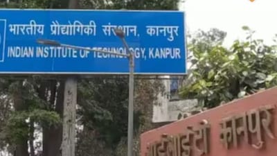 IIT Kanpur Placement 2025: Over 1200 Offers Received, Phase II Begins ...