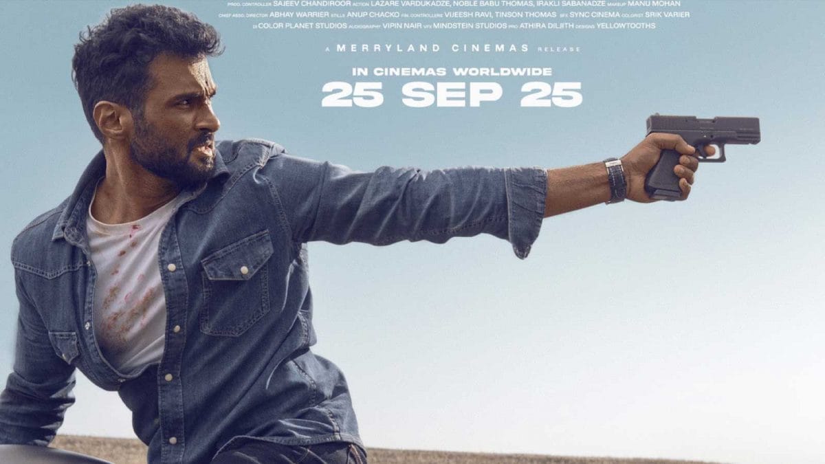 Karam First Look Out: Vineeth Sreenivasan’s Film To Release On THIS Date | Regional Cinema News ...