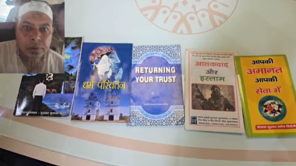 Conversion Mafia Busted: Inside UP Police’s Operation In Kolkata To ...