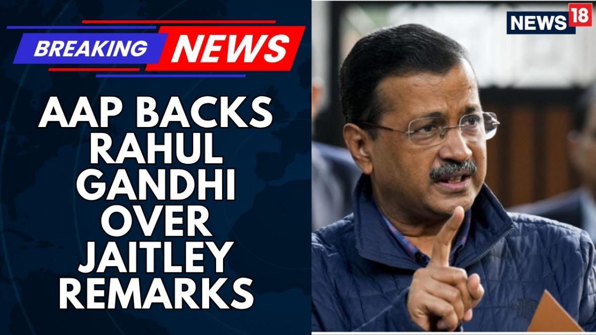 AAP Backs Rahul Gandhi Over Jaitley Remarks-Says BJP's Outrage Is ...