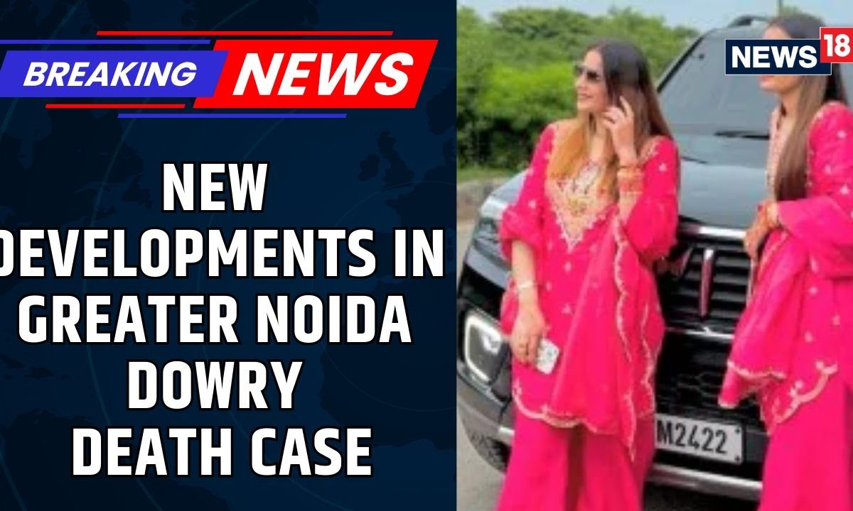 New Developments in Greater Noida Dowry Death Case | Nikki Murder Case ...