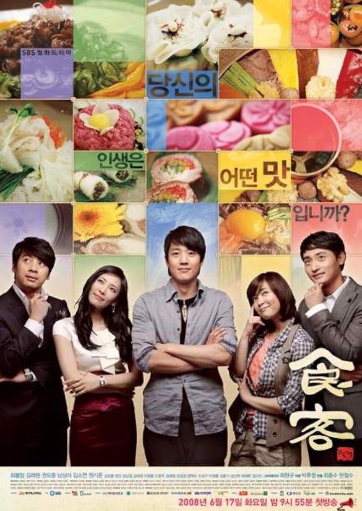 7 Korean Food Dramas You Must Watch