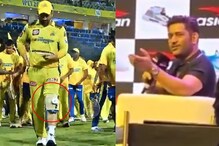 MS Dhoni: Biography, Career, Marriage, Rankings, Statistics, Awards & Achievements