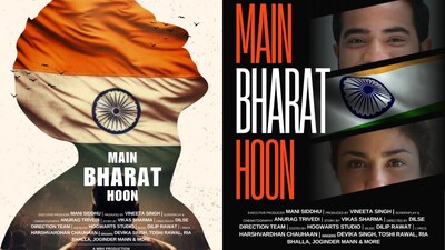 DilSe Launches ‘Main Bharat Hoon’: Podcast, Film And 35-Track Album ...