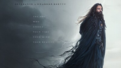Kathanar: Jayasurya Plays A Sorcerer In Riveting First Look Poster From ...