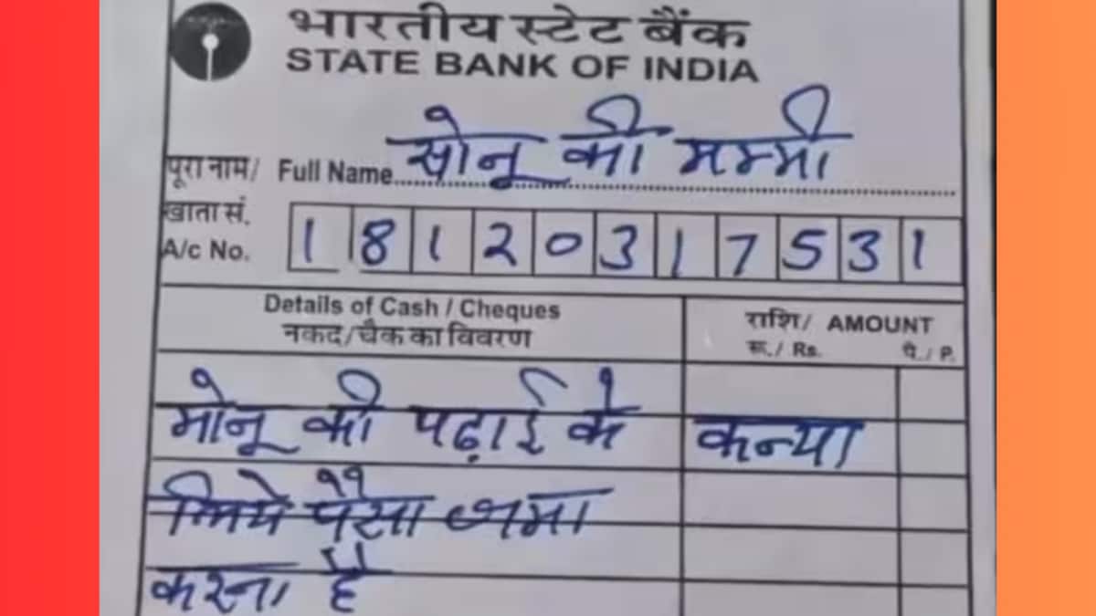 This Bank Deposit Slip Is So Funny The Internet Doesn't Care It's An ...