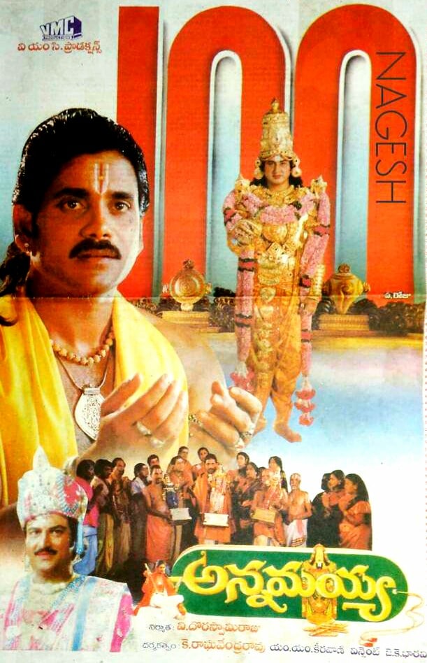 Akkineni Nagarjuna Turns 66: Key Facts About the Indian Cinema Icon