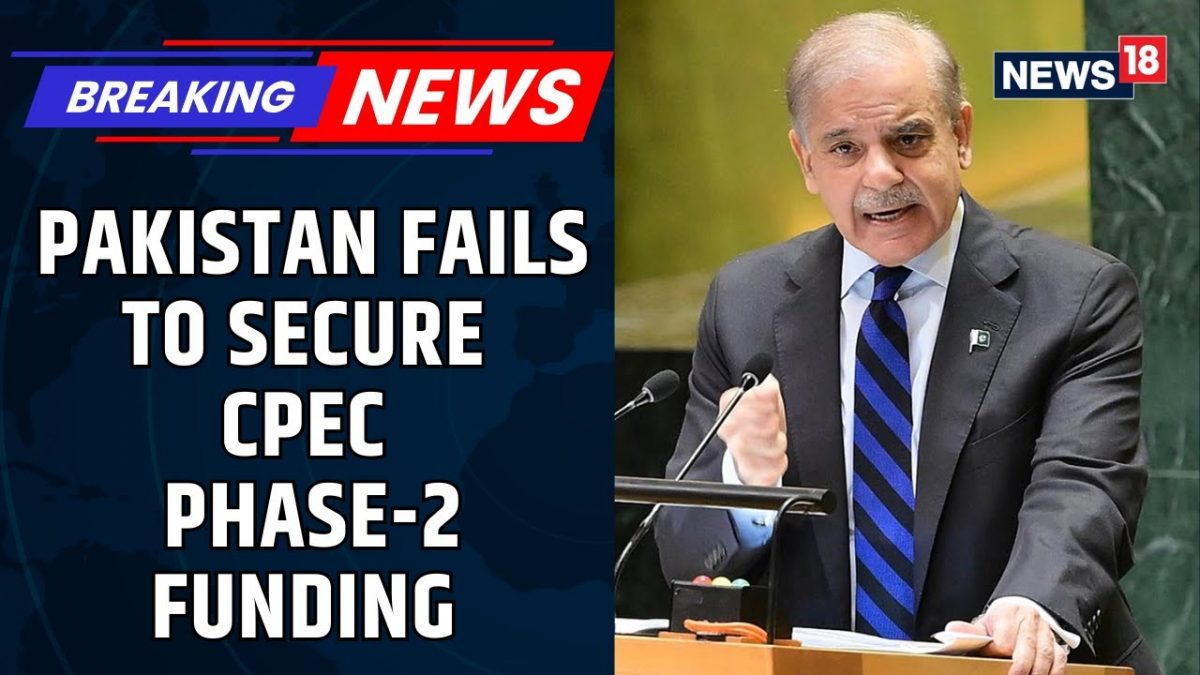 Pakistan Fails To Secure CPEC Phase-2 Funding | Pak PM Led Team Failed ...