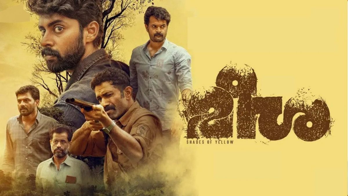 OTT Spotlight: Film Rated 9.4 On IMDb Set To Release On Sun NXT On Sep 12
