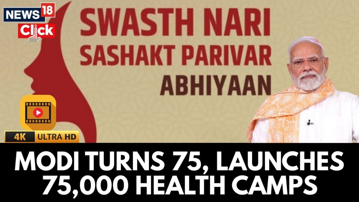 Narendra Modi At 75: A Look At PM Modi's Campaign "Swasth Nari, Sashakt Parivar Abhiyaan" | 4K ...
