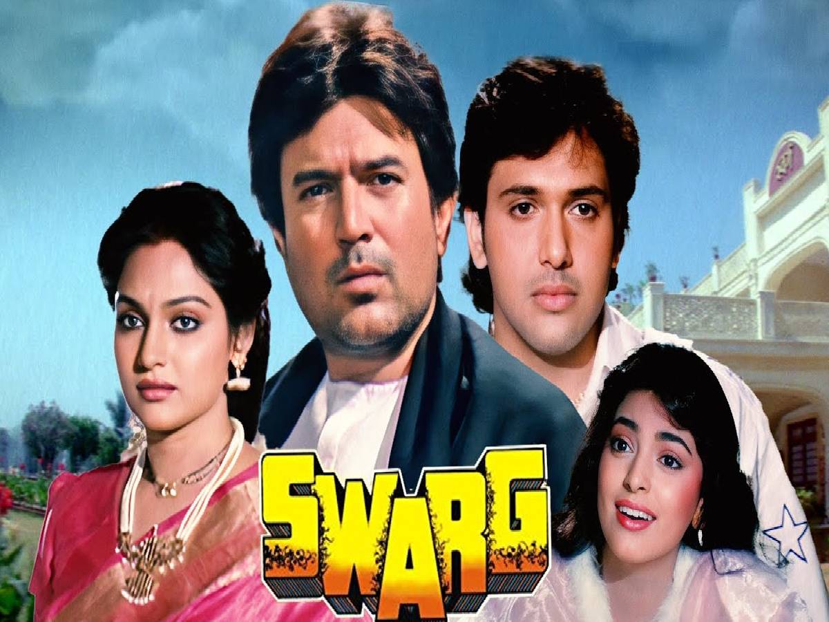 Four Films, Same Story: A Tale Retold Over 33 Years And India Cried ...