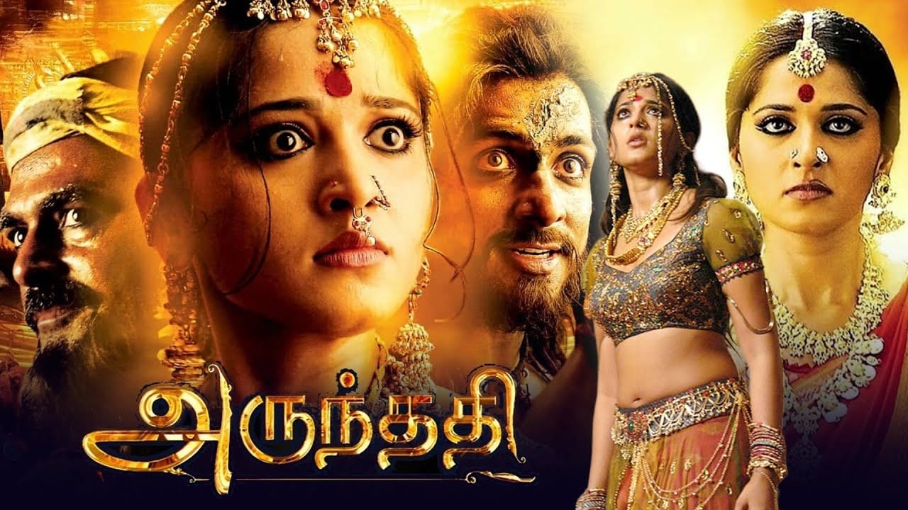 Top 8 Indian Fantasy Films You Must Watch