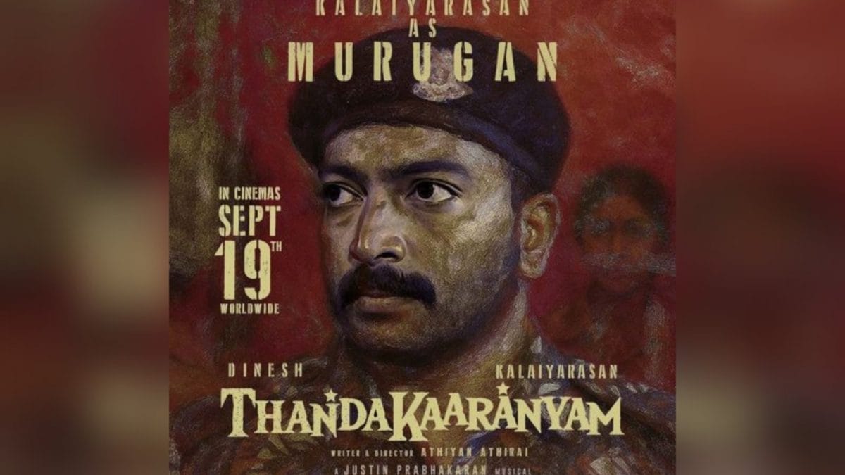Kalaiyarasan To Play Murugan In Athiyan Athirai’s Thandakaaranyam ...