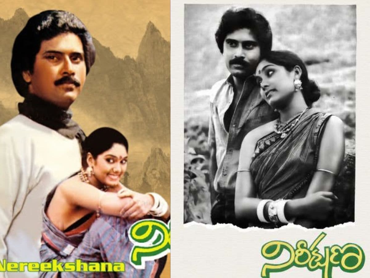 Telugu Cinema's Forgotten Hero… And The Surprising Entry Of His Son ...