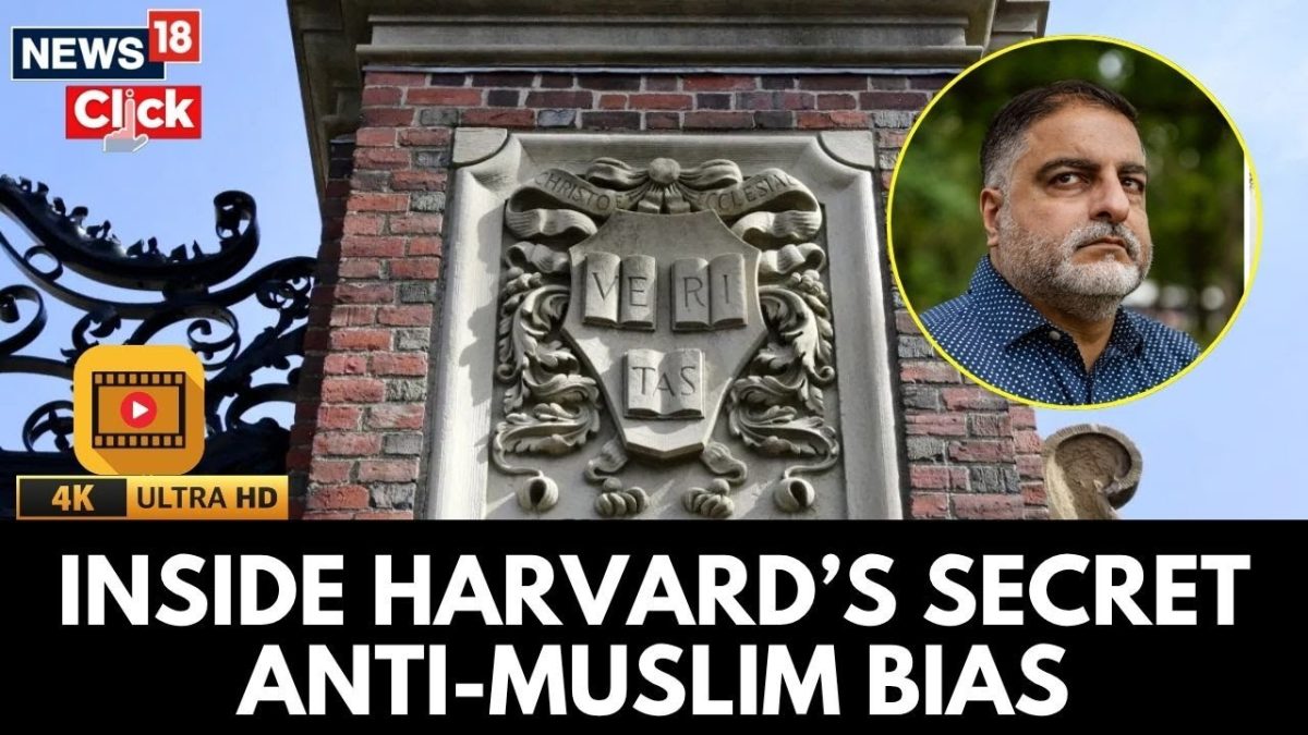 Muslim Harvard Lecturer Prof. Hussein Rashid, Resigns Citing 'Anti ...