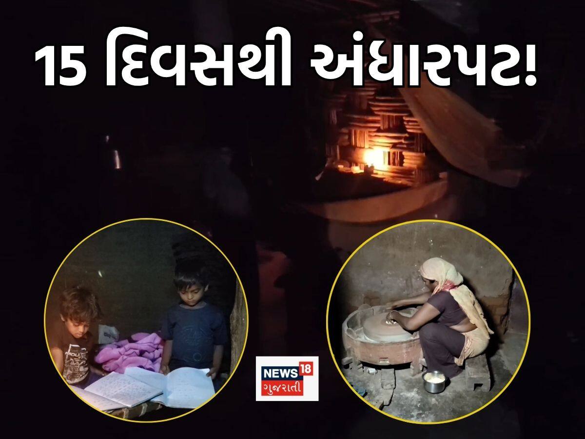 15 Days In Darkness: A Village In Gujarat Battles Power Outage While ...