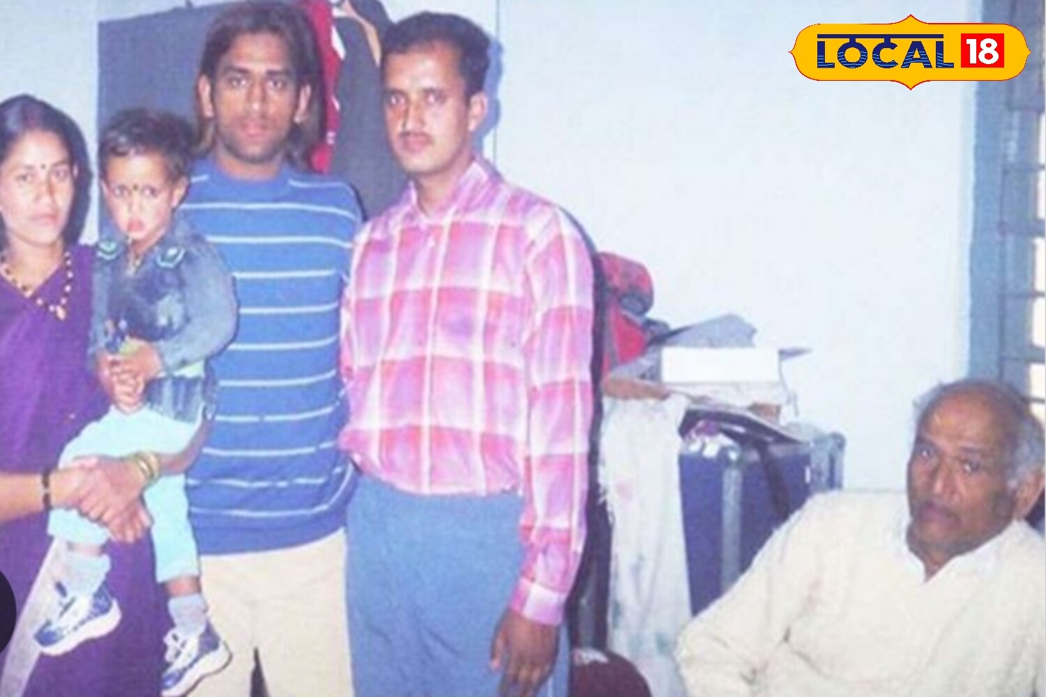 Born To Be Cool: Rare Childhood Photos Of Mahendra Singh Dhoni | Pics