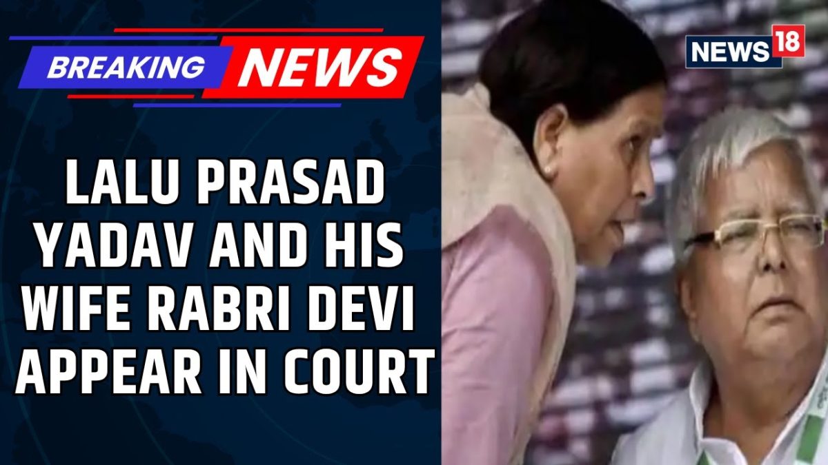 RJD Chief Lalu Prasad Yadav And His Wife Rabri Devi Appear At Rouse ...