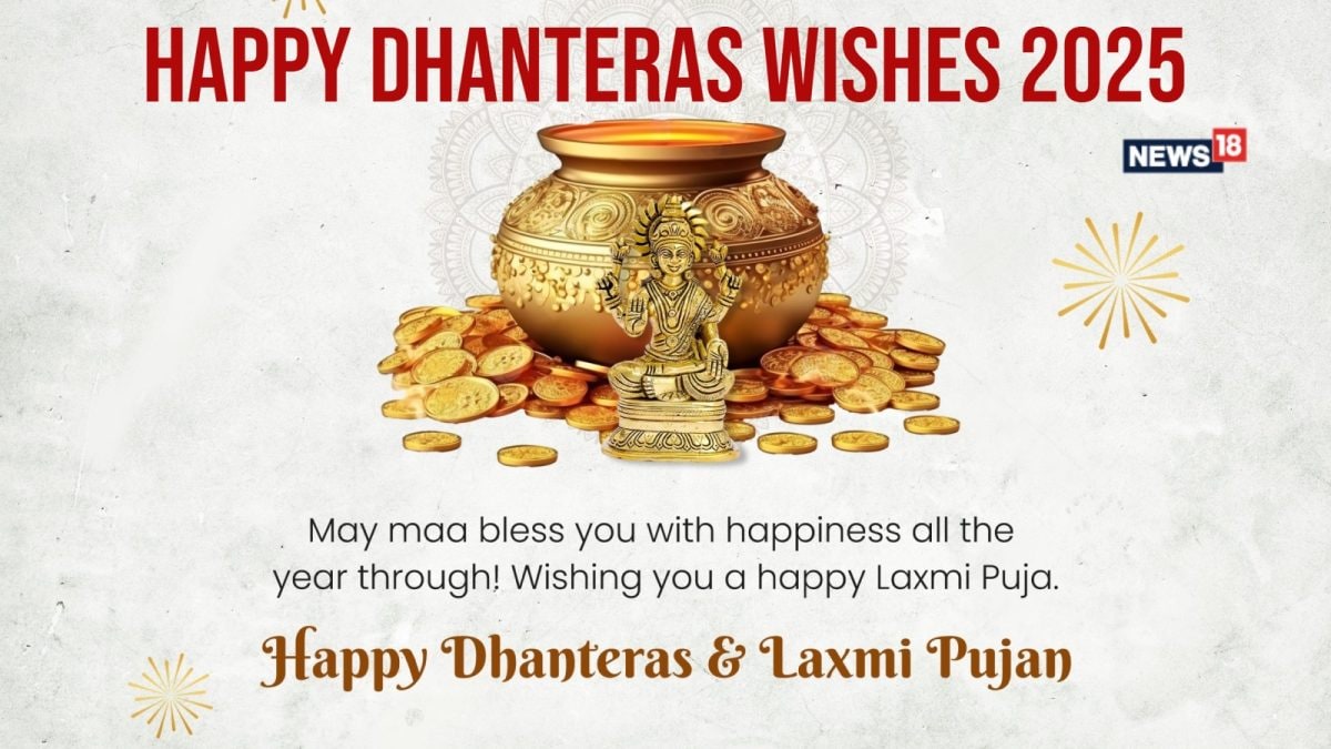 Dhanteras Wishes And Images: Dhantrayodashi 2025 Quotes, Photos ...