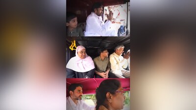 Andhra CM Naidu, Dy CM Pawan Kalyan Take Auto Ride, Launch Scheme To ...