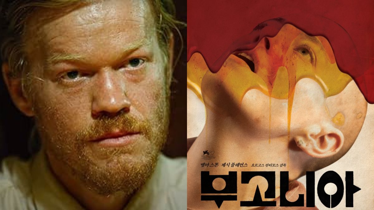 Bugonia's Jesse Plemons On Playing Conspiracy-Obsessed Teddy: 'The Idea ...