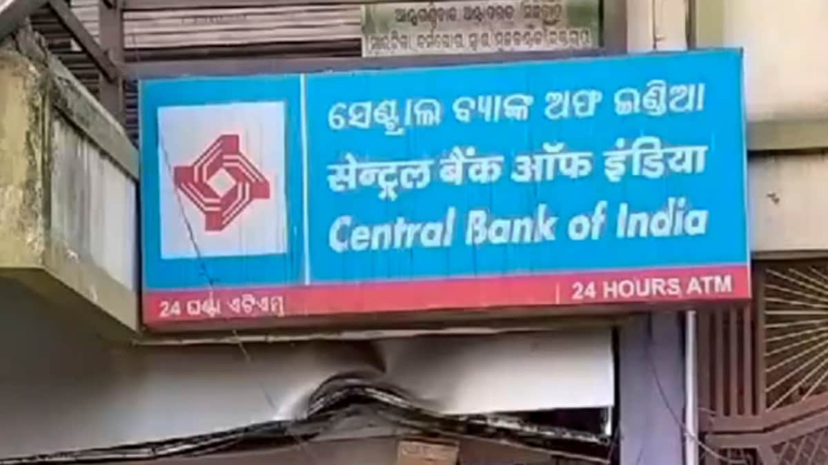 Mega Bank Merger: These 4 Public Sector Banks May Cease To Exist ...