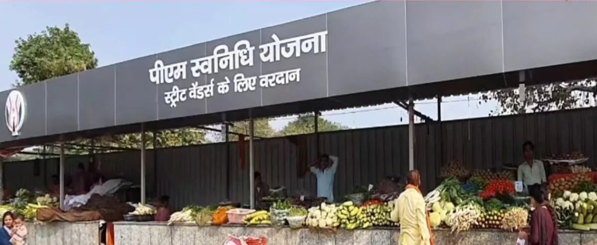 PM SVANidhi Scheme: Eligibility, Benefits, How To Apply Online