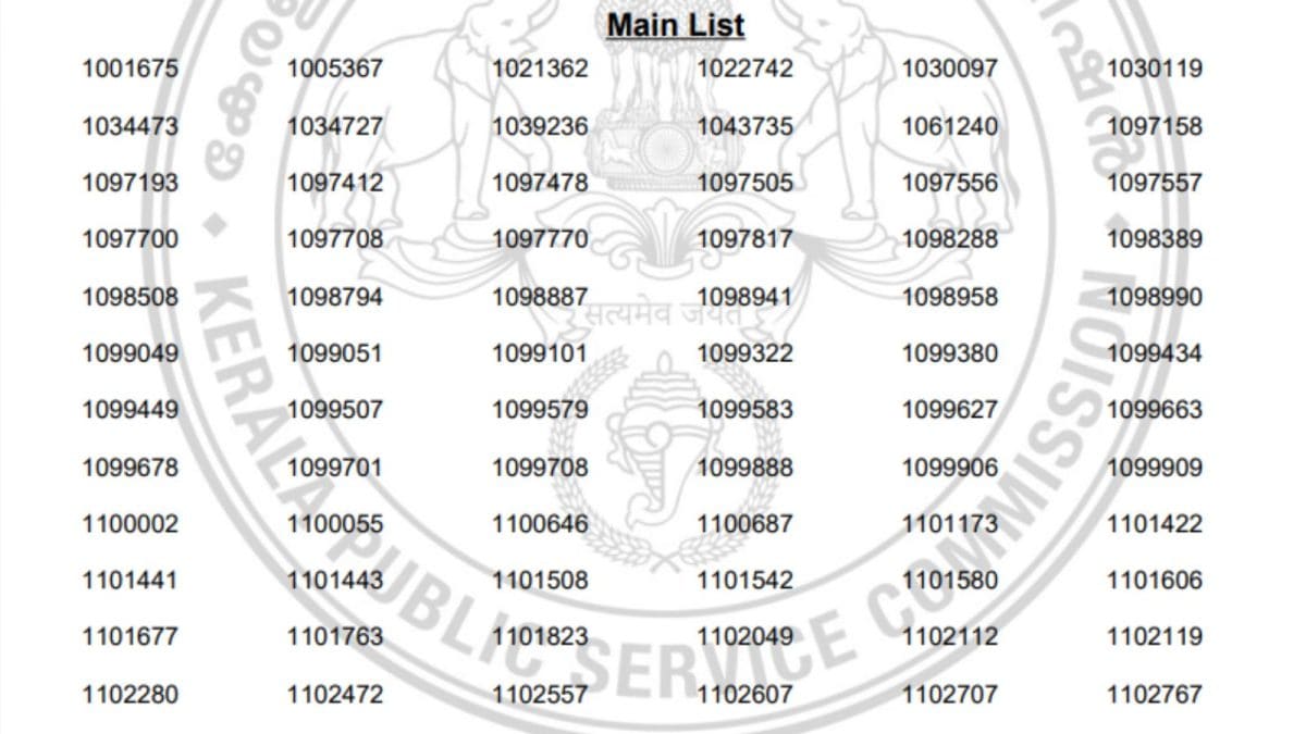 Kerala PSC Result 2025 Declared, Direct Link To Download Merit List ...