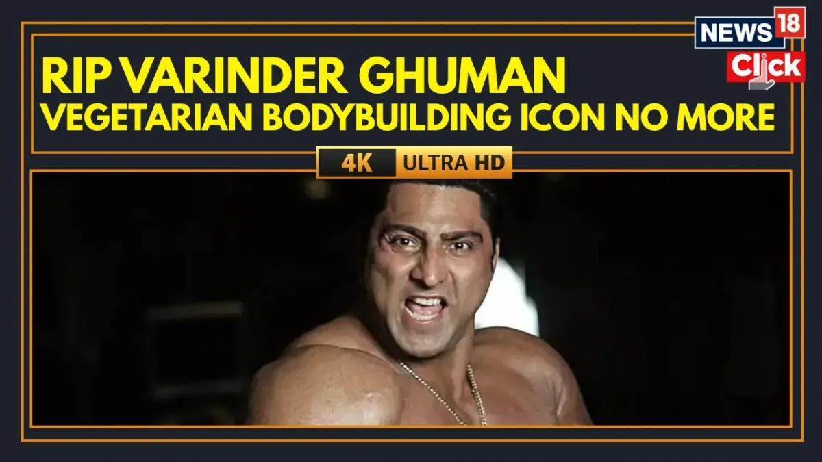 Varinder Singh Ghuman No More: Bodybuilder & Punjabi Actor Dies at 41 ...