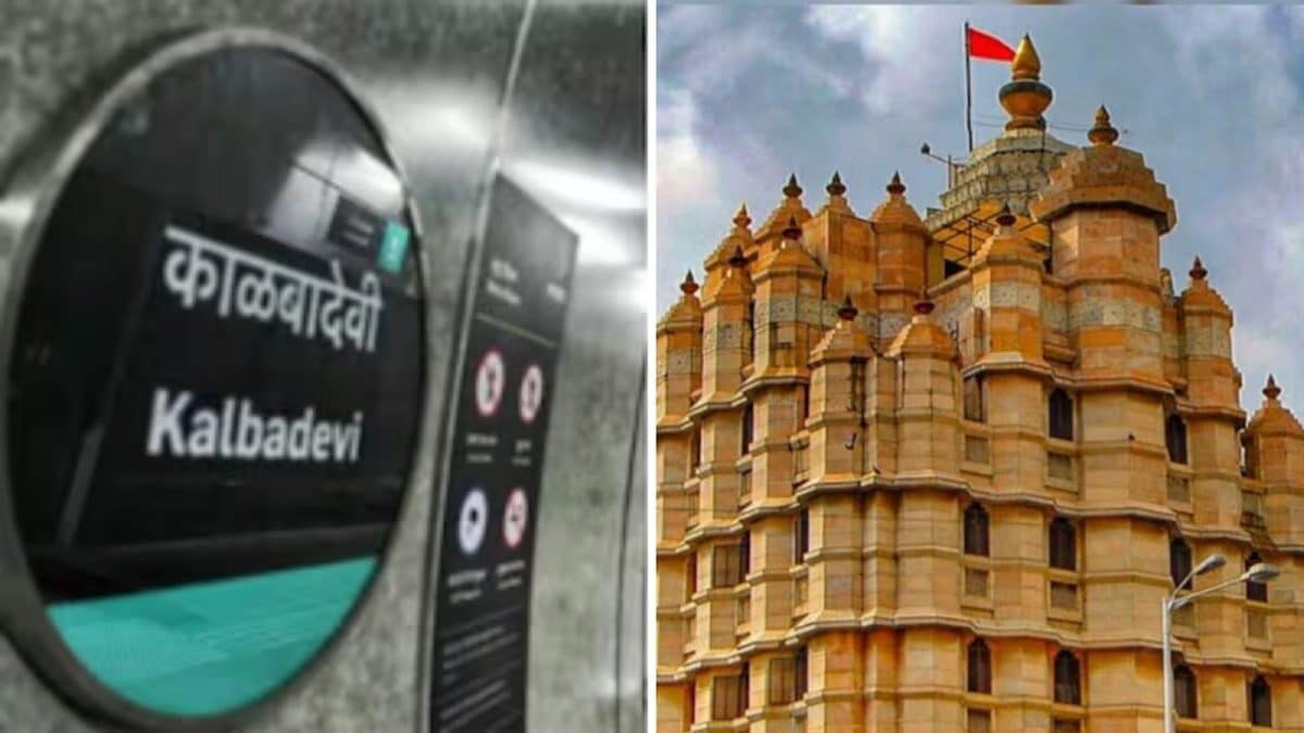 Kalbadevi To Dadar Siddhivinayak Temple In Rs 40? A Guide For ...