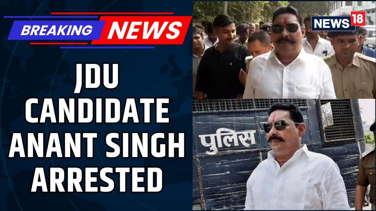 JDU's Anant Singh Arrested For Involvement In Murder of Political Rival Dularchand Yadav ...