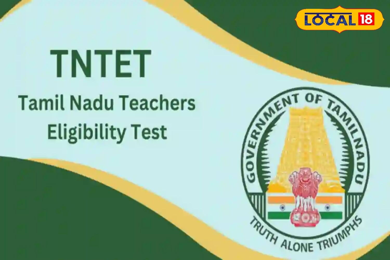 TET Exam Update: Tamil Nadu Govt’s Important Announcement For In ...