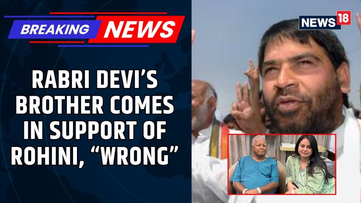 Rabri Devi’s Brother Calls For Introspection In RJD After Bihar Polls ...